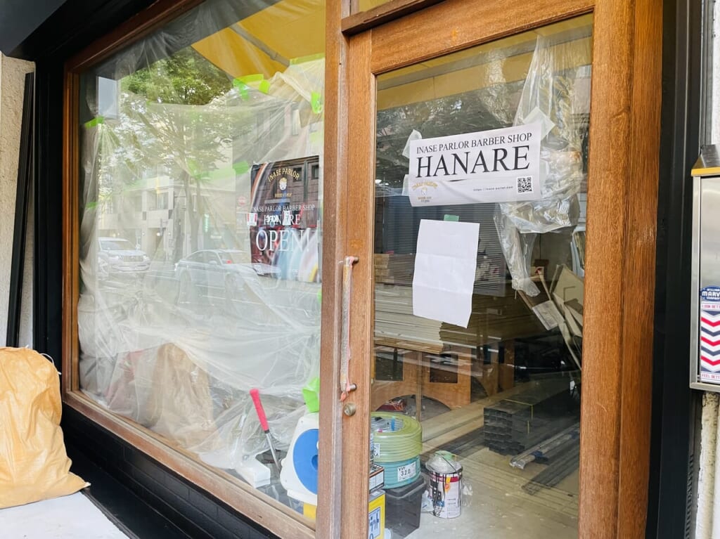 【杉並区】阿佐ヶ谷中杉通りに理容室「INASE PARLOR BARBER SHOP HANARE」がオープン予定です！ | 号外NET 杉並区
